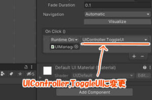 【Unity備忘録3】UIの表示、非表示を切り替える方法 | すたーすらっしゅ